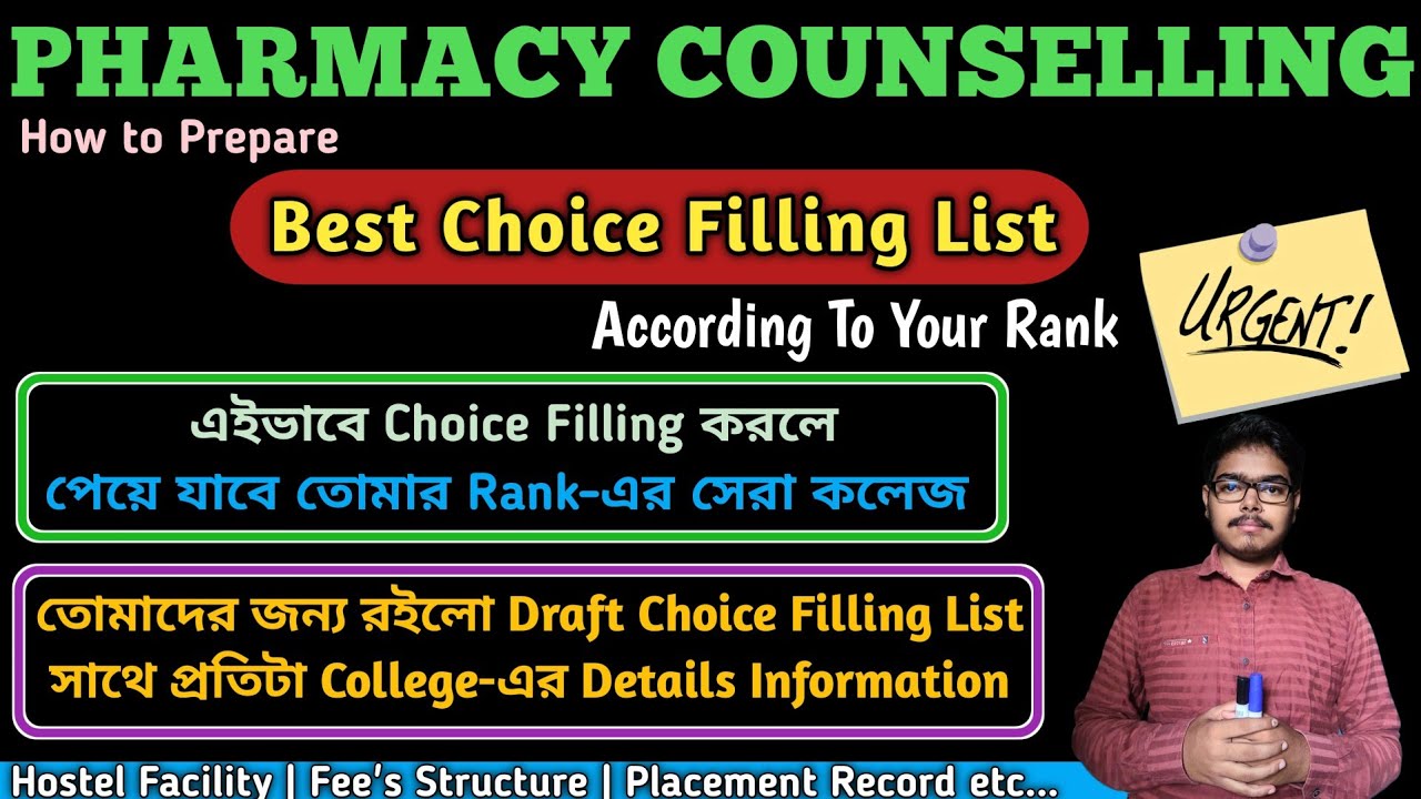 Choice Filling List for Pharmacy Counselling / WBJEE 2024 # ...