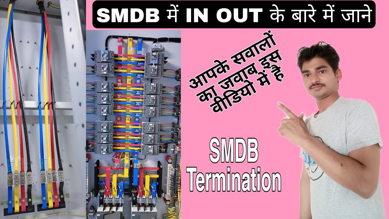 SMDB Dressing Kaise Kare SMDB Termination SMDB Full Form In smdb-dressing-kaise-kare-smdb-termination-smdb-full-form-in