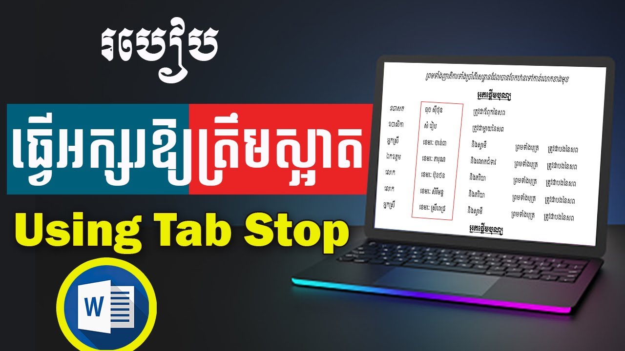 Ms Word 2016 Using Tab Stop In Ms Word 2016 Using Tab Stop In