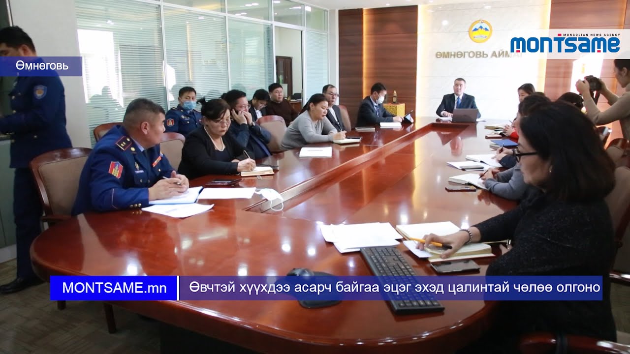Өвчтэй хүүхдээ асарч байгаа эцэг эхэд цалинтай чөлөө олгоно Youtube