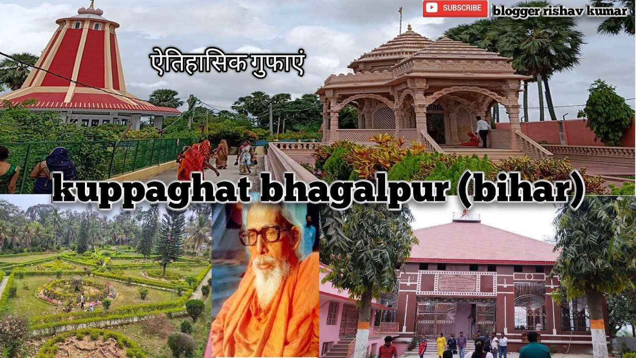 Maharashi mehi Aasram kuppaghat bhagalpur #bihar #kuppaghat #bhagalpur# ...