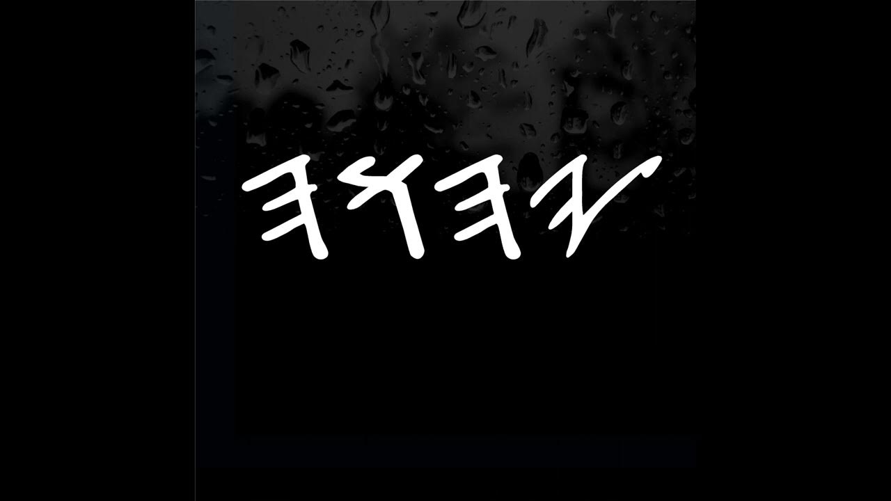 psalm-51-youtube