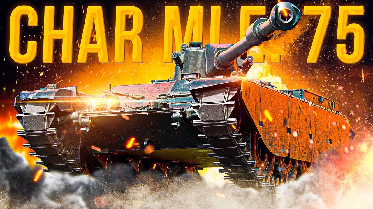 Char Mle. 75 - уникальный зверь - YouTube