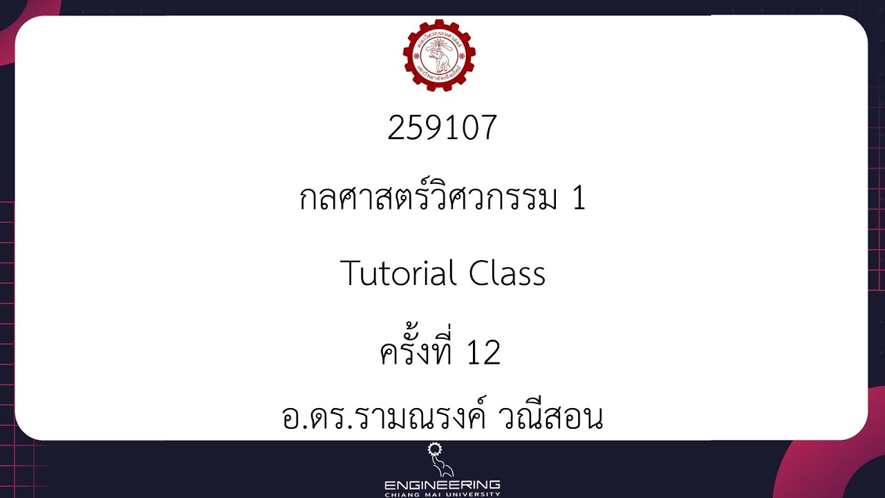 259107 Engineering Mechanics Statics-Tutorial Class-Frames and Machines Part 2/2 - YouTube