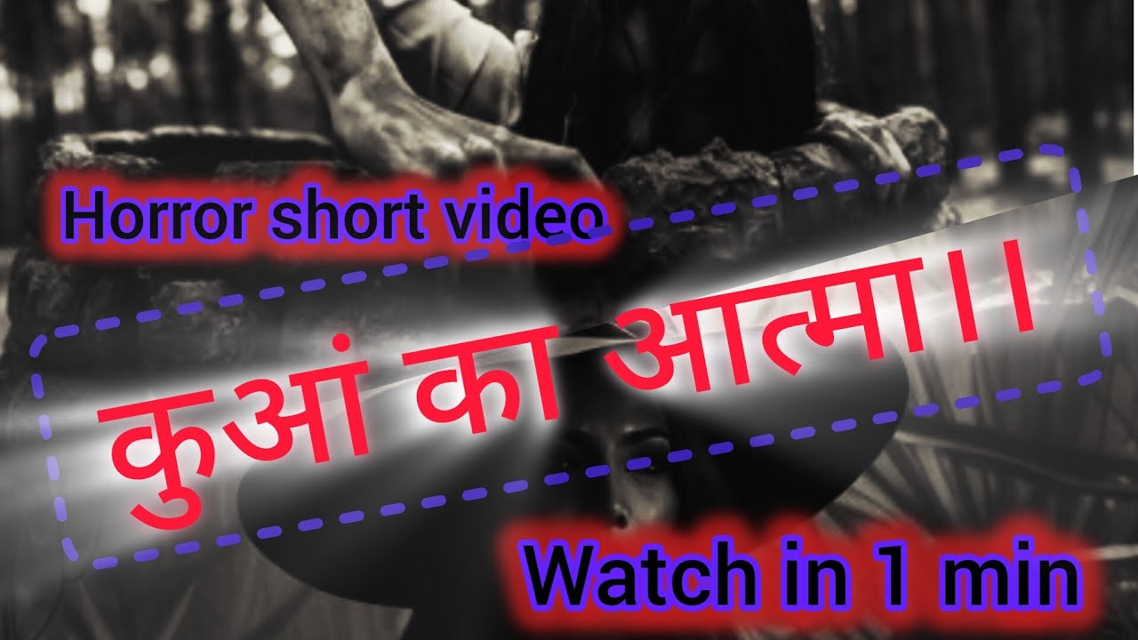 The Ghost in the Well: A Forest Horror Story by sidharthsaumya||watch ...