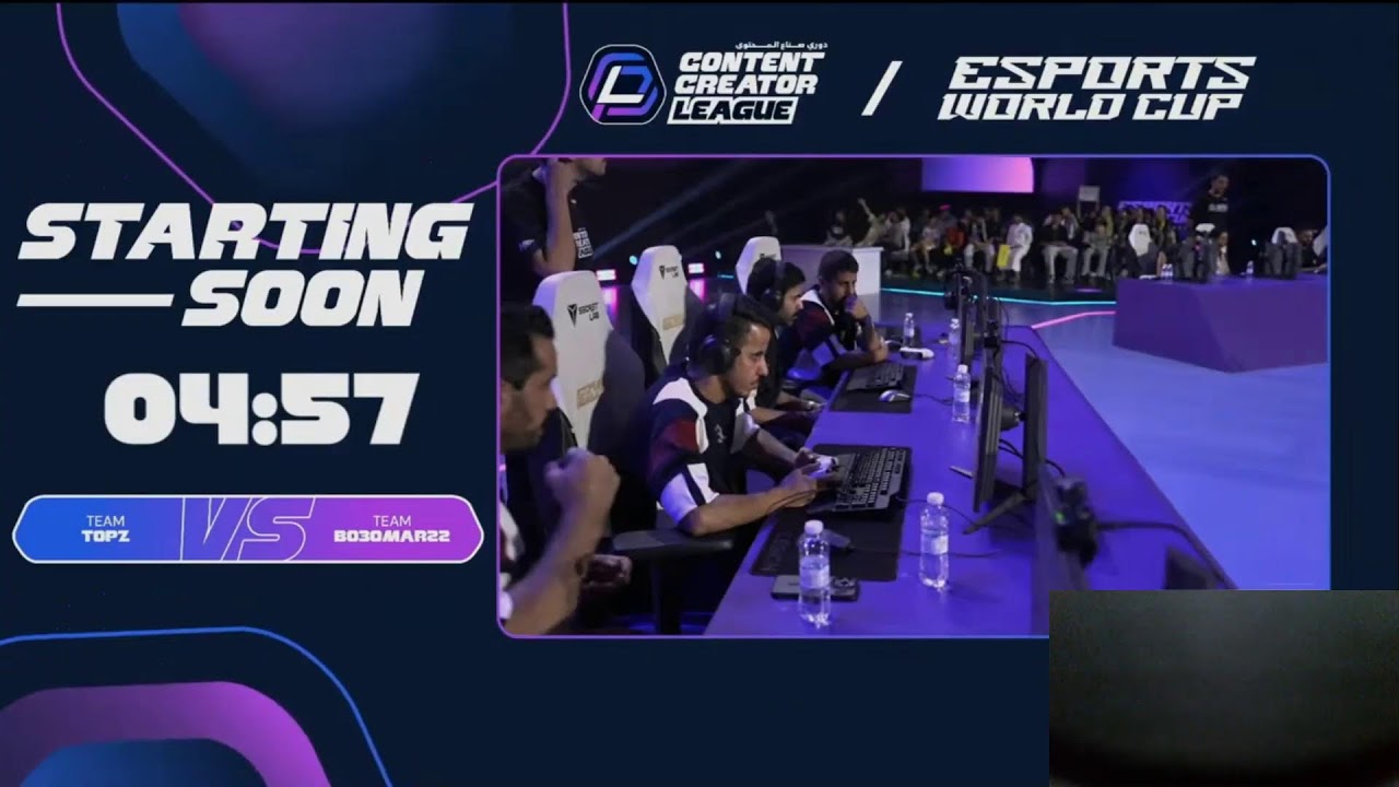 بث دوري صناع المحتوي ( Content Creator League ) - YouTube