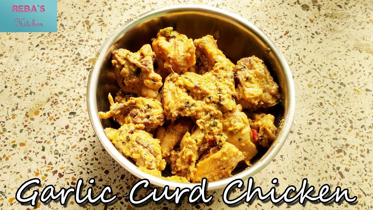 Garlic Curd Chicken Recipe! Easy, innovative, healthy and delicious ...