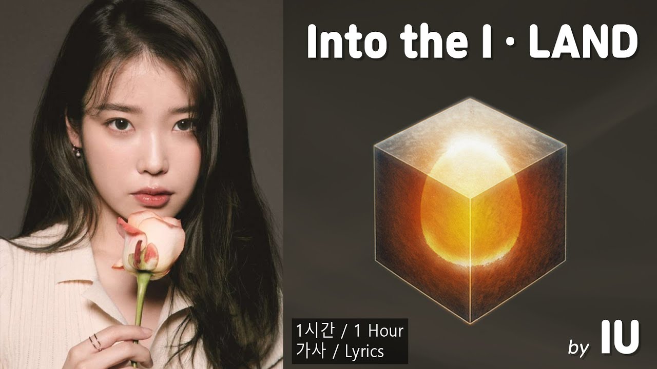 [뮤직스타트] 아이유 (IU) - Into the I-LAND 🎵 가사 / Lyrics (Kor/Eng) - YouTube