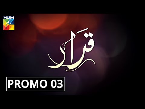 Qarar | Promo 3 | HUM TV | Drama - YouTube