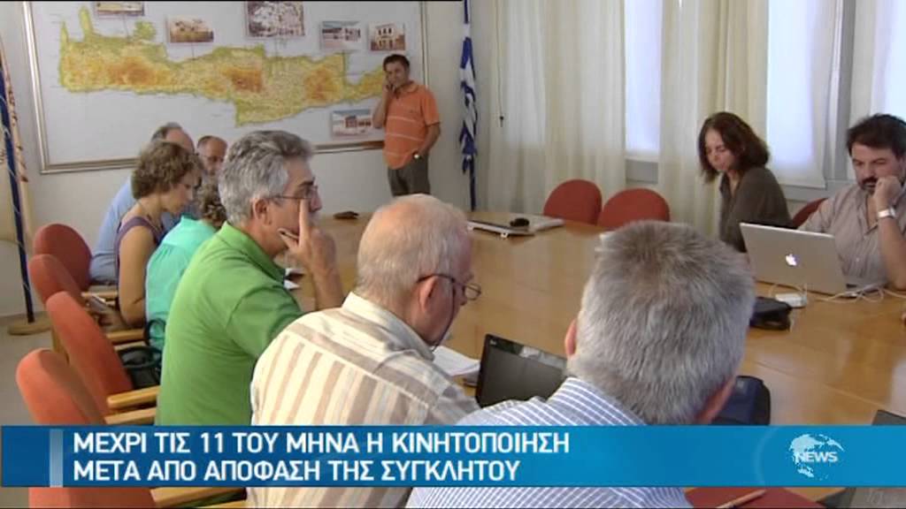ΠΛΗΡΗΣ ΑΝΑΣΤΟΛΗ ΛΕΙΤΟΥΡΓΙΑΣ ΣΤΟ ΤΕΙ ΚΡΗΤΗΣ - YouTube