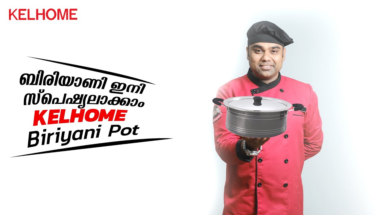 KELHOME ബിരിയാണി പോട്ട് ഉണ്ടെങ്കിൽ, ഏതു ബിരിയാണിയും ഈസി ആയി ഉണ്ടാക്കാം | Kelhome Biriyani Pot ...