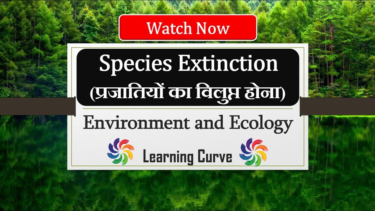 what is species extinction | prajatiyon ka vilupt hona | vanyajivon ke ...