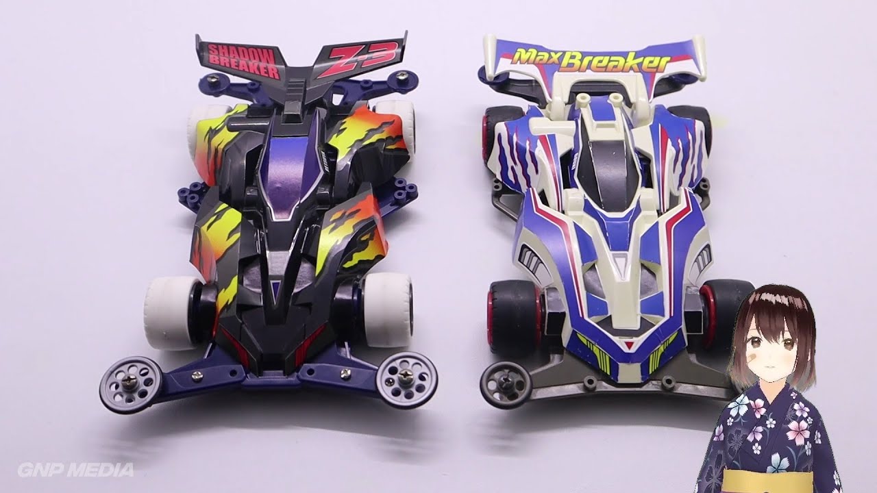 Max Breaker vs Shadow Breaker - Tamiya - YouTube