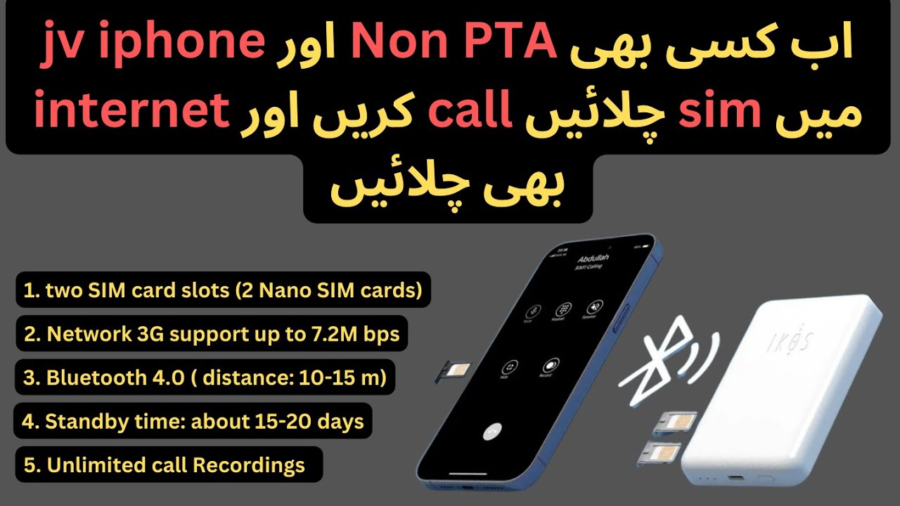 IKOS K6 SIM adapter for Non PTA iPhone and JV Phone | Sim Working trick ...