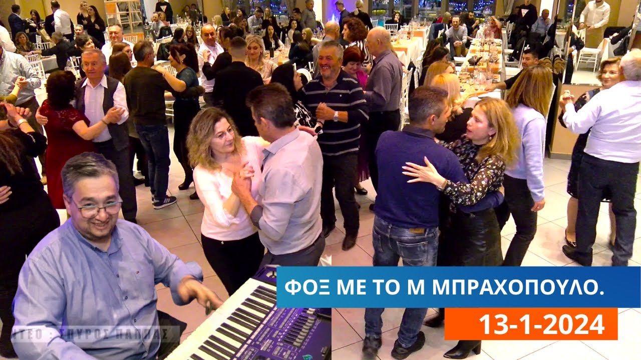 ΦΟΞ ΜΕ ΤΟ ΜΑΝΟΛΗ ΜΠΡΑΧΟΠΟΥΛΟ ΣΤΗΝ ΚΟΠΗ ΠΙΤΑΣ ΑΝΩ ΕΠΙΣΚΟΠΗΣ 13-1-20224 ...