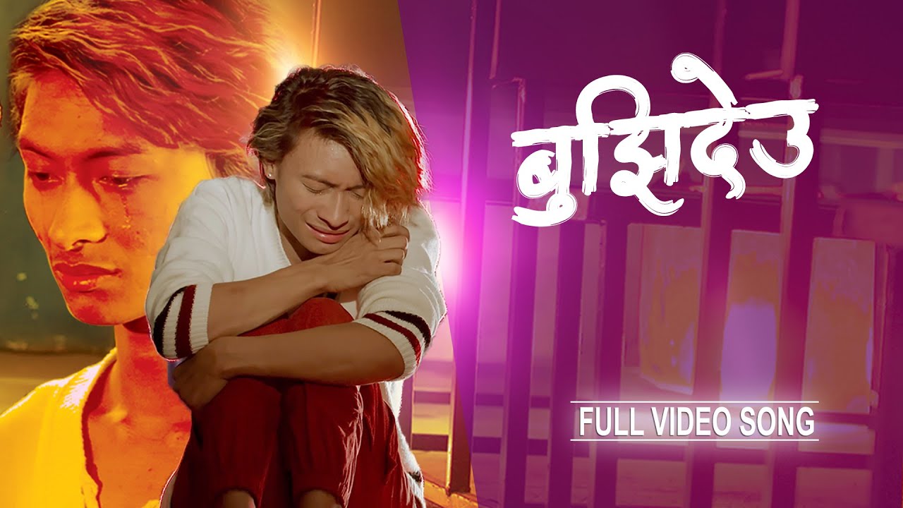 BUJHIDEU || RAAJ LIMBU || NEW NEPALI SAD SONG || 2080 || 2023 ...