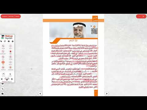 Akademik Arapça Kıraat Kitabı 2.Cilt 6.Ders (ABDUSSELAM)