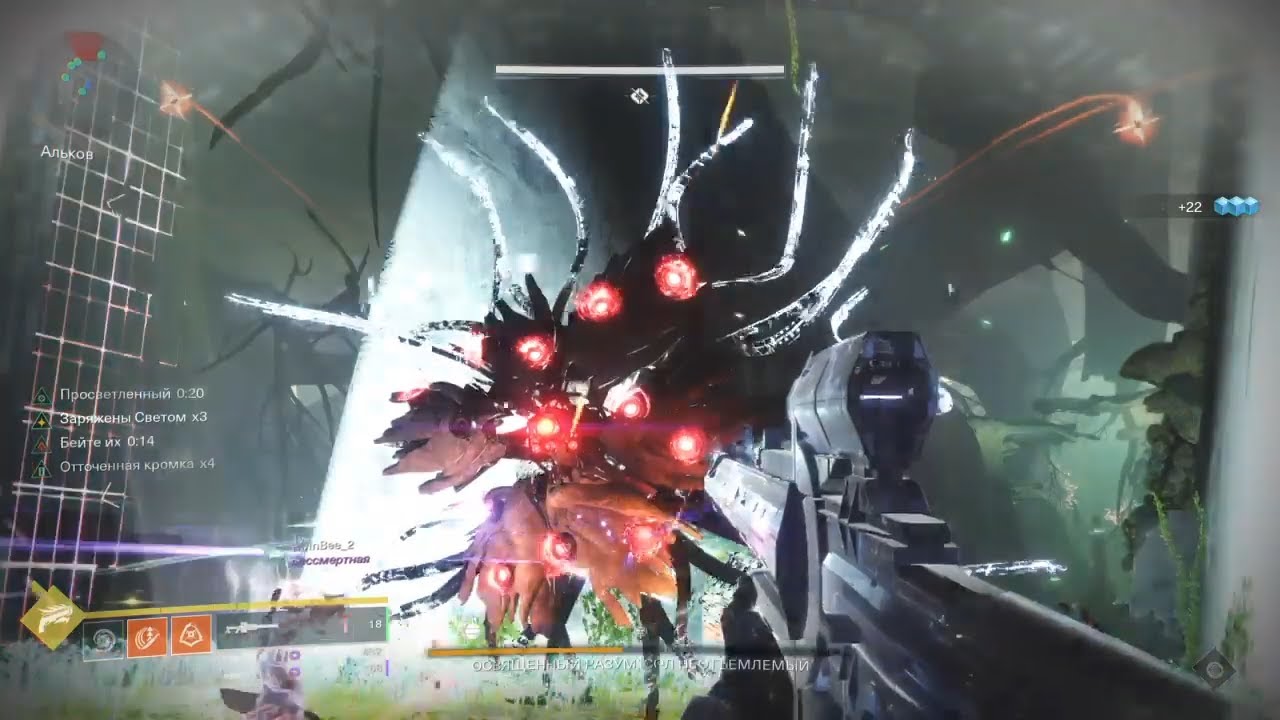 Destiny 2_Garden of Salvation: Defeat the Consecrated Mind - YouTube