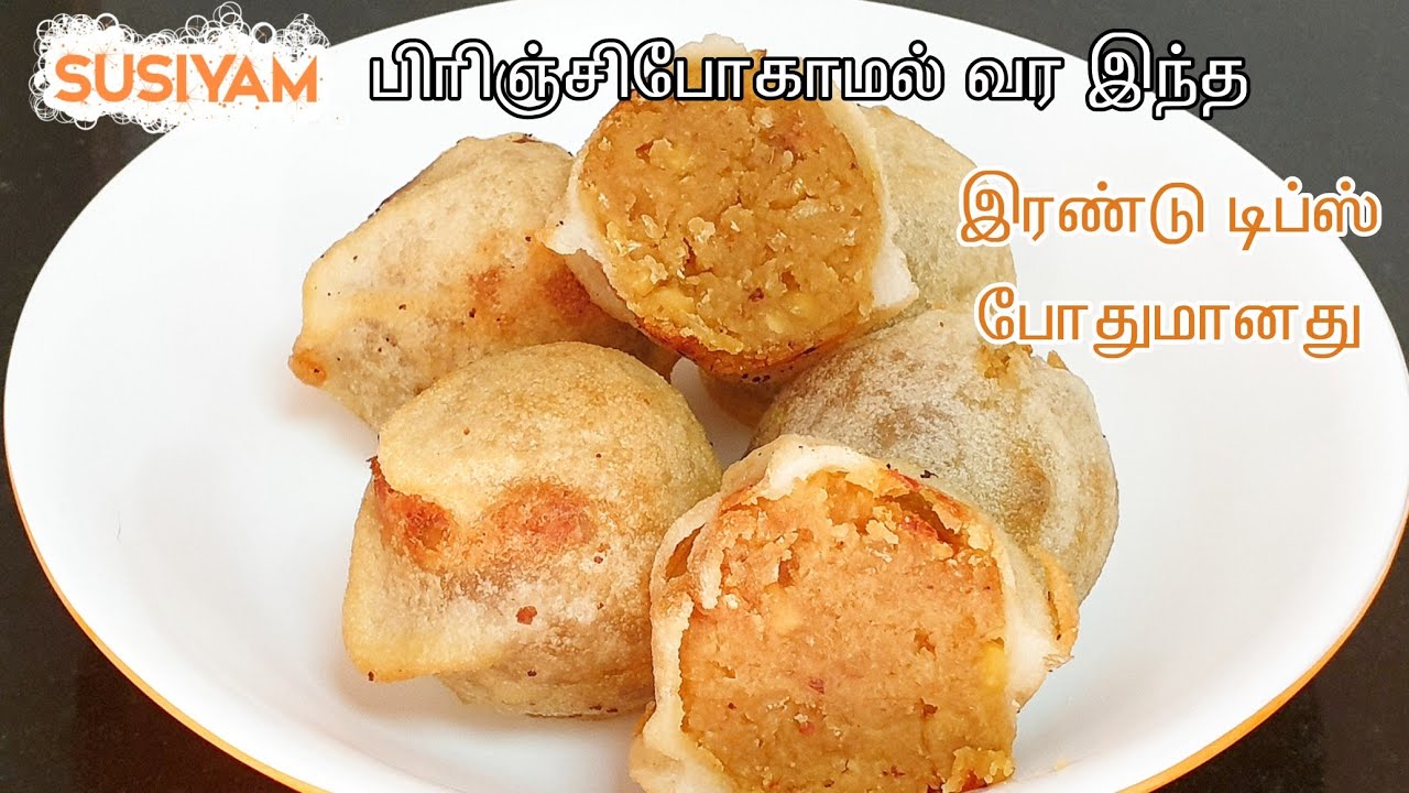 Susiyam Recipe with Tips & Tricks | சுழியம் Beginners கூட சுலபமா ...