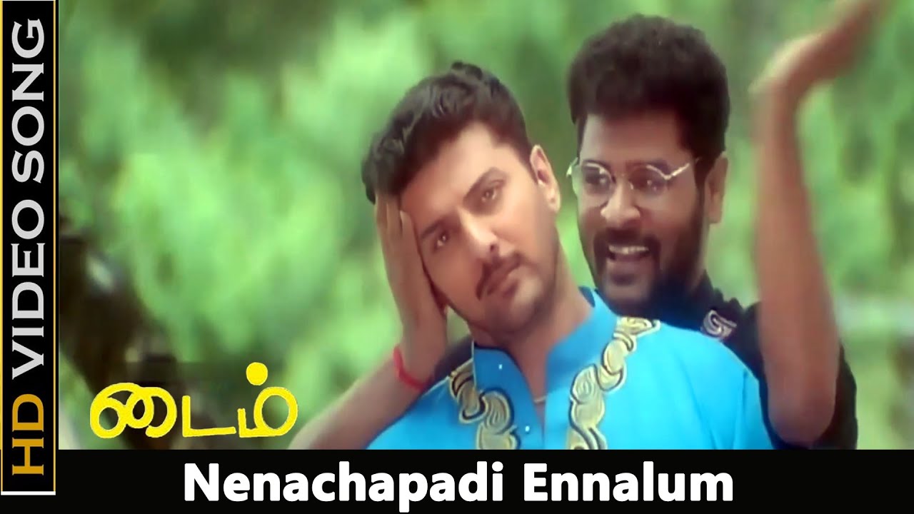 Nenachapadi Ennalum Song | Time Movie | Prabhu Deva, Simran Old Songs ...