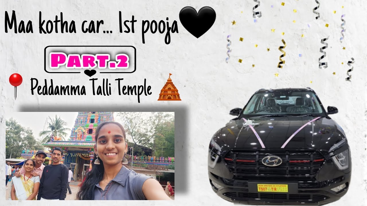 Ma Kotha Car Pooja🛕🥳 #Virtualvloger - YouTube