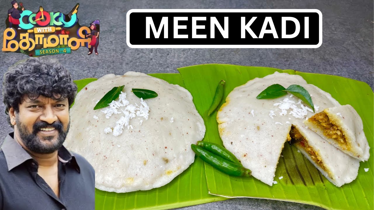 MEEN KADI | cook with comali mime gopi recipe | cook with comali 4 ...