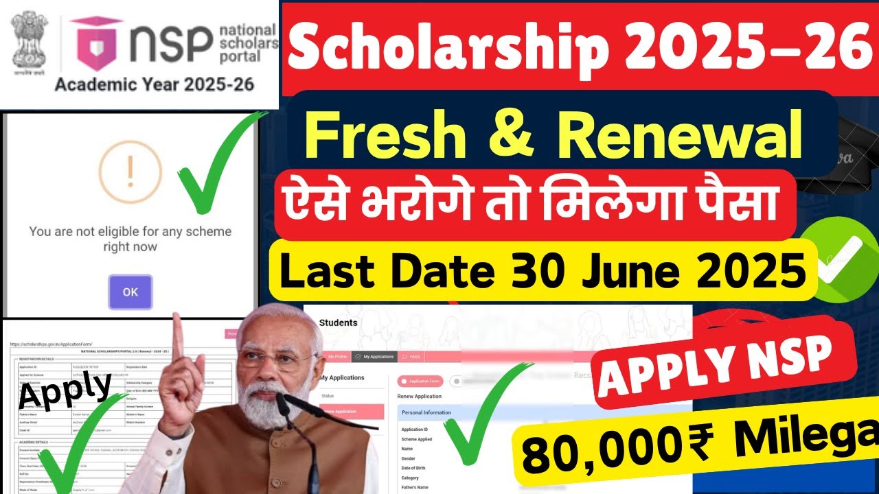 National Scholarship 2025-26 Apply online🔥 | Fresh & Renewal NSP Apply ...