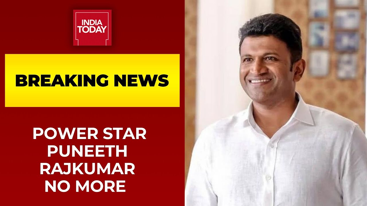 Puneeth Rajkumar Dies After A Heart Attack | RIP Puneeth Rajkumar ...