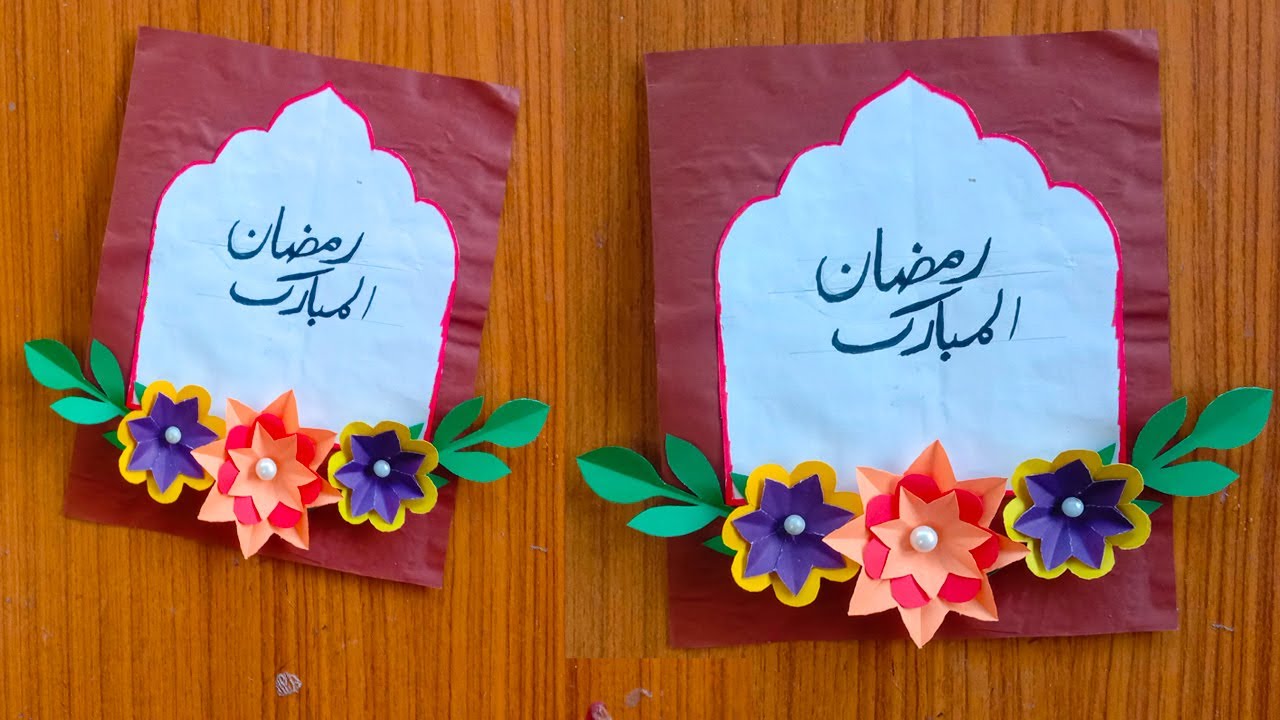 Ramadan Mubarak greeting card | How to make greeting card for RAMADAN ...