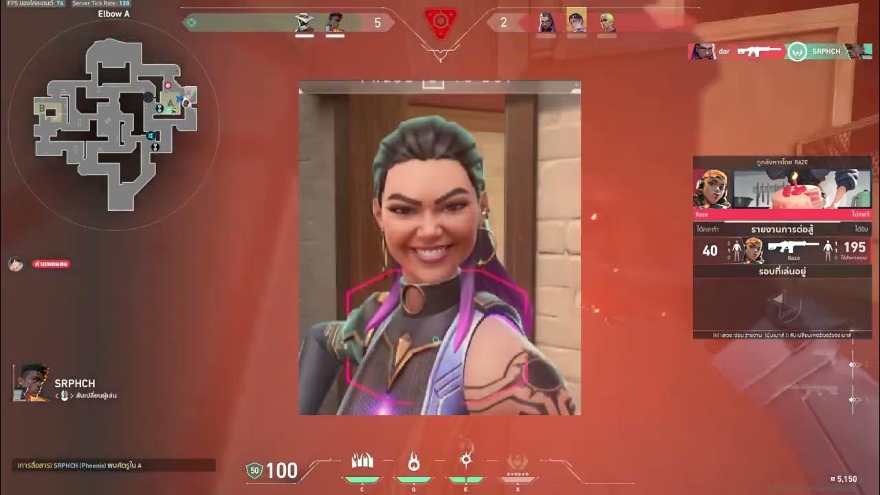 ยิ้มหวานปานน้ำผึ้ง | Valorant EP:1 ft. SRPHCH - YouTube