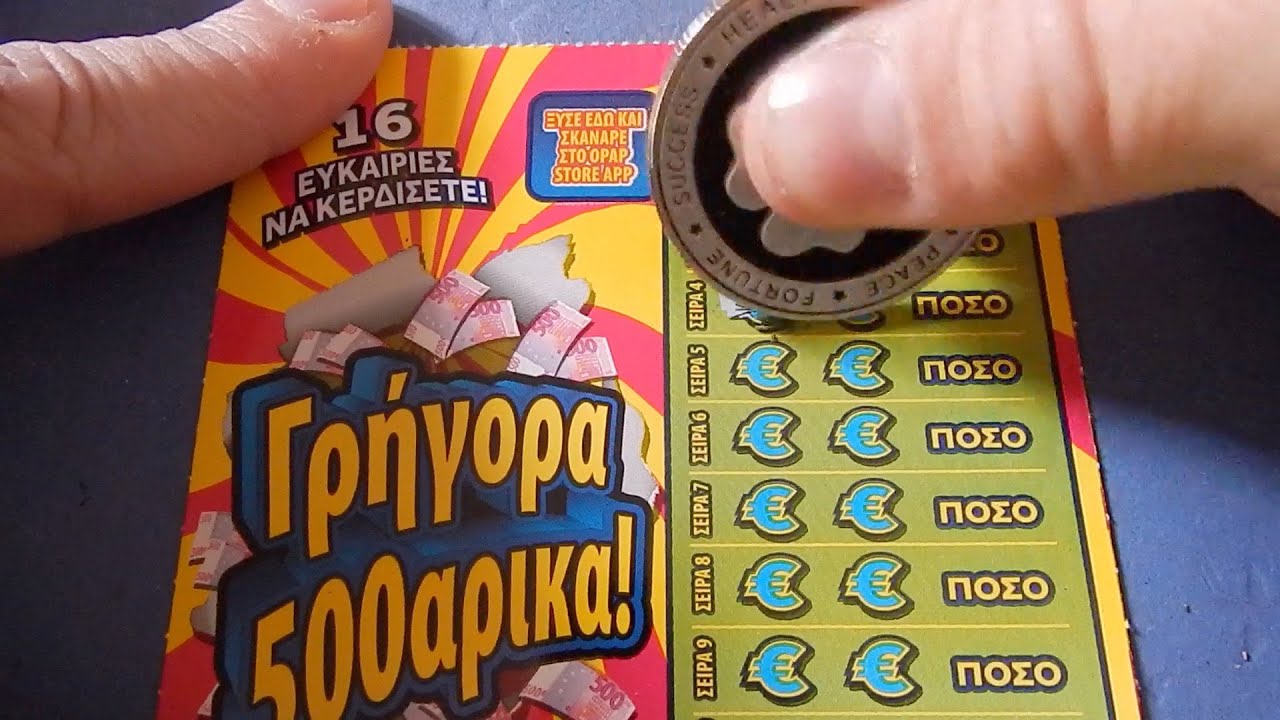 ΣΚΡΑΤΣ #1749 !! Θα το βρουμε το 500ρικο ?? Greek scratch cards episode ...