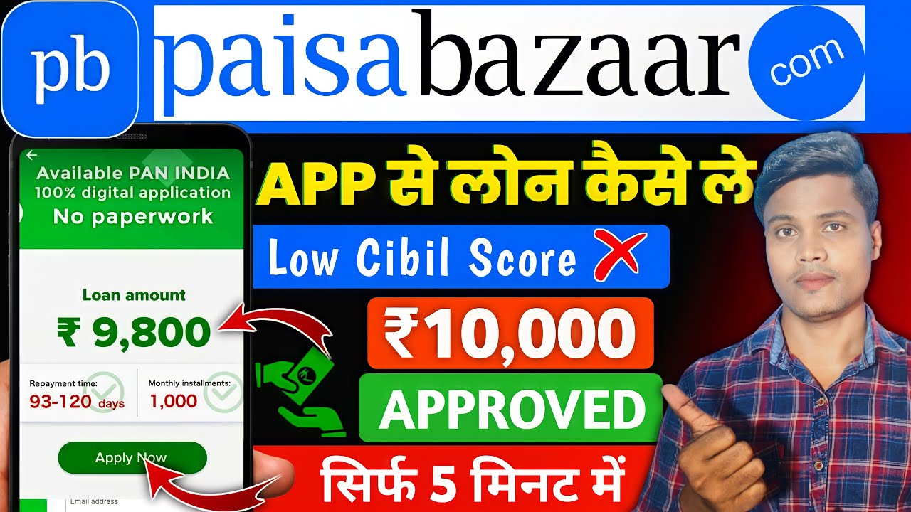paisabazaar personal loan apply online | paisabazaar loan app ...