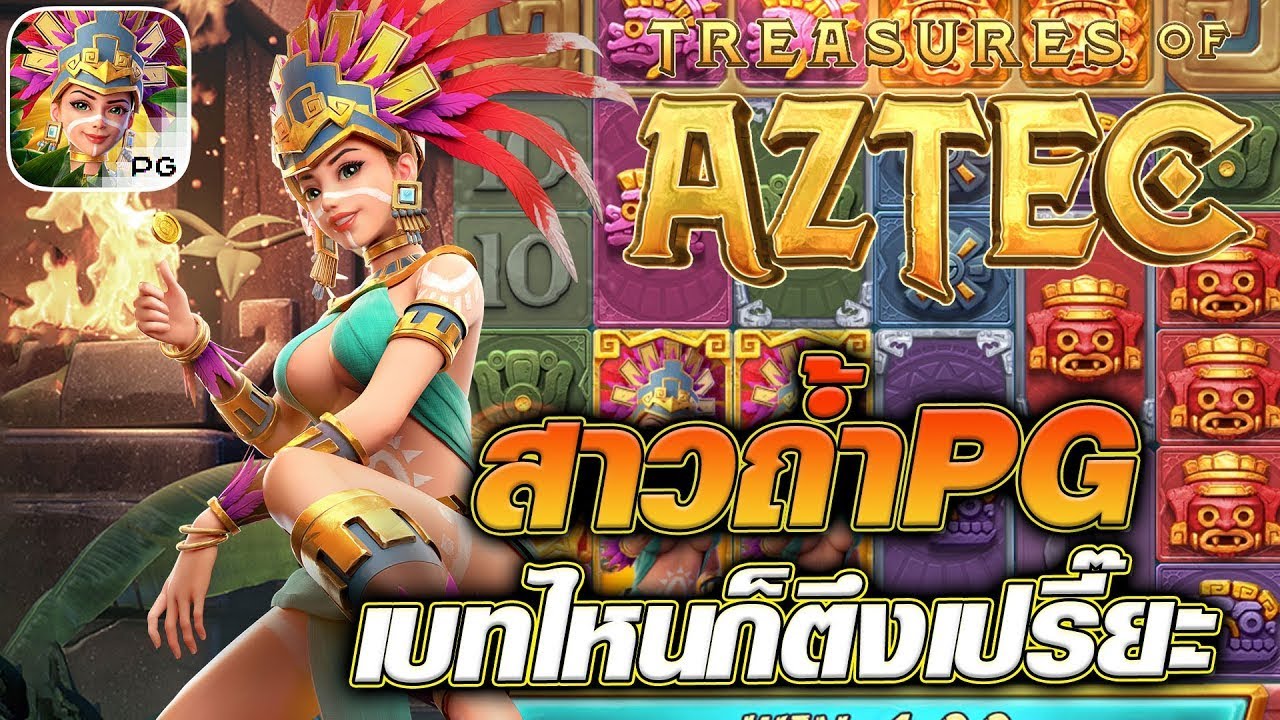 เว็บสล็อตแตกง่าย สล็อตสาวถ้ำ ize365 - YouTube