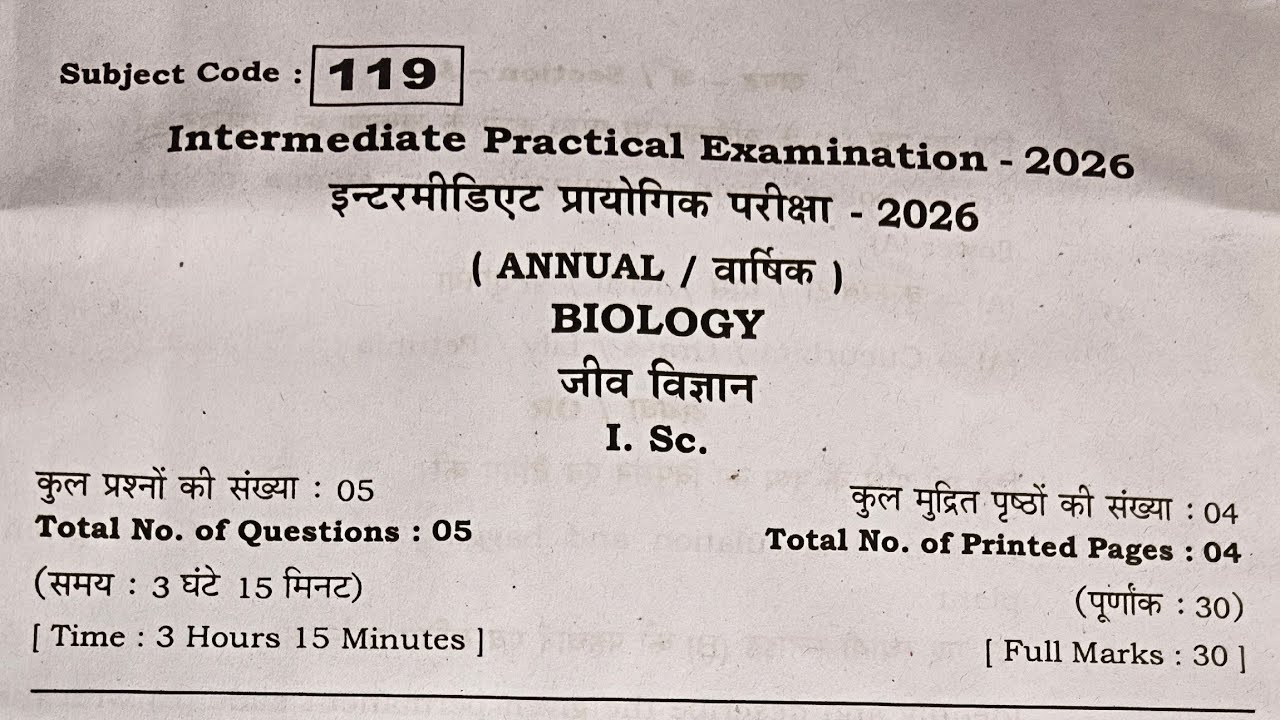 12 January 12th Biology practical Original Ques. Paper 2026Il 12th ...