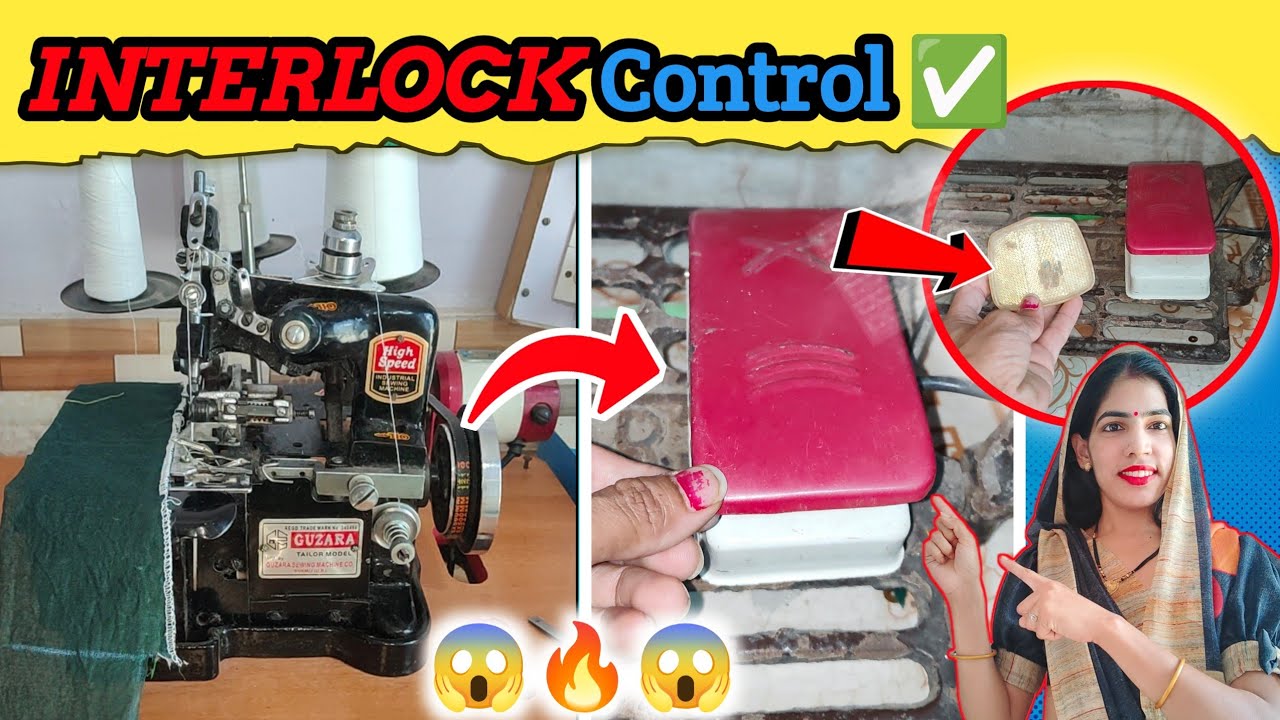 INTERLOCK MACHINE Ki Speed Kaise Control Kre ? Interlock Machine Kaise Chalaye ? #interlock# ...