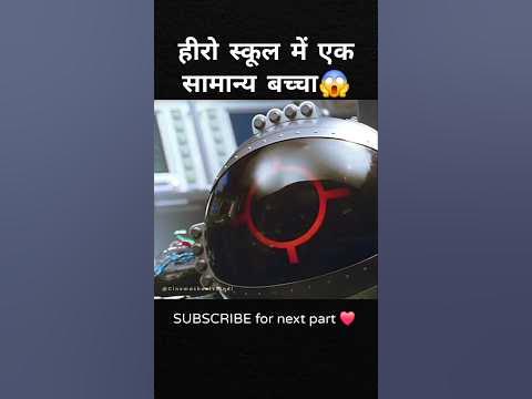 Hero school - Sky high (part-3) | Fantasy movie Explanation in Hindi #movie - YouTube