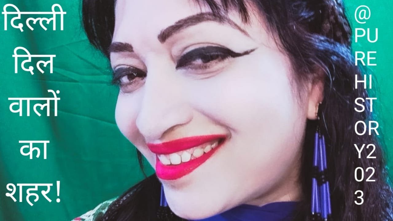 Dilli ka naam dilli kaise hua? - YouTube