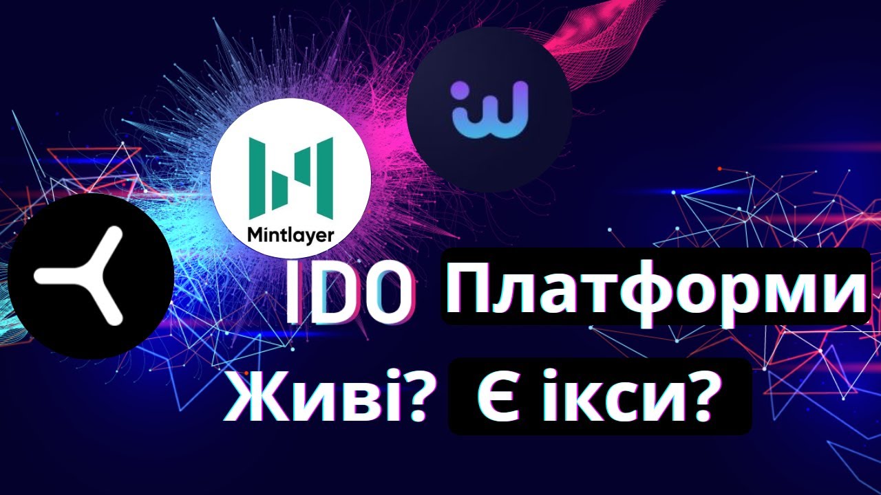 IDO на Bullstarter, Launchpool | Mintlayer (MTL), IneractWith (Inter), YOM metaverse - YouTube