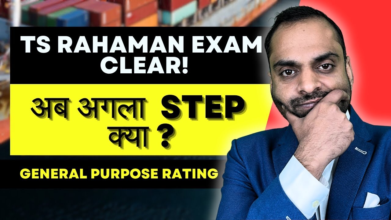GP Rating After T.S Rahaman Exam 2025 - YouTube
