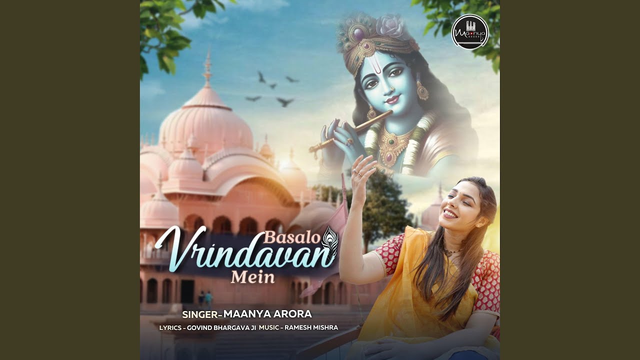 Basalo Vrindavan mein - YouTube Music