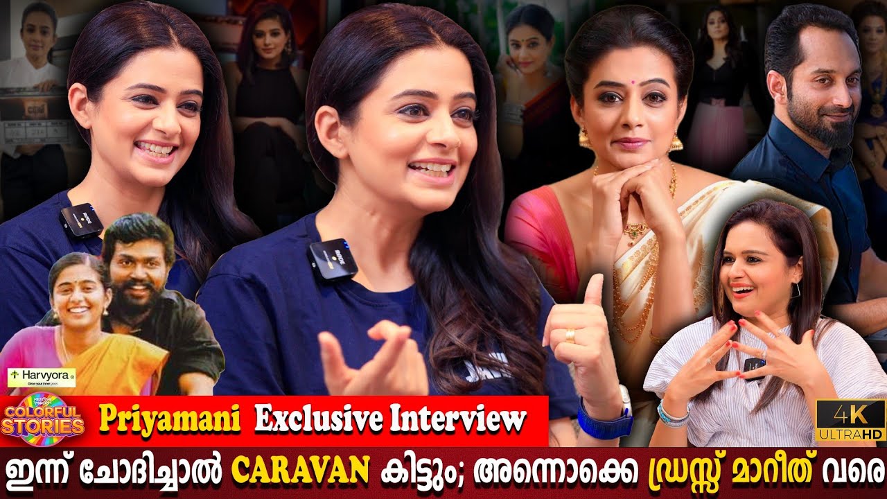 Priyamani Exclusive Special Interview | Dressing Caravan | Fahad Fasil ...