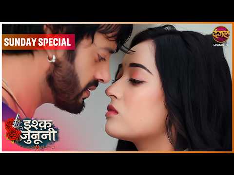Ishq Junooni | 21 June 2026 | Sunday Special | Dangal TV | #Newepisode | Dangal TV