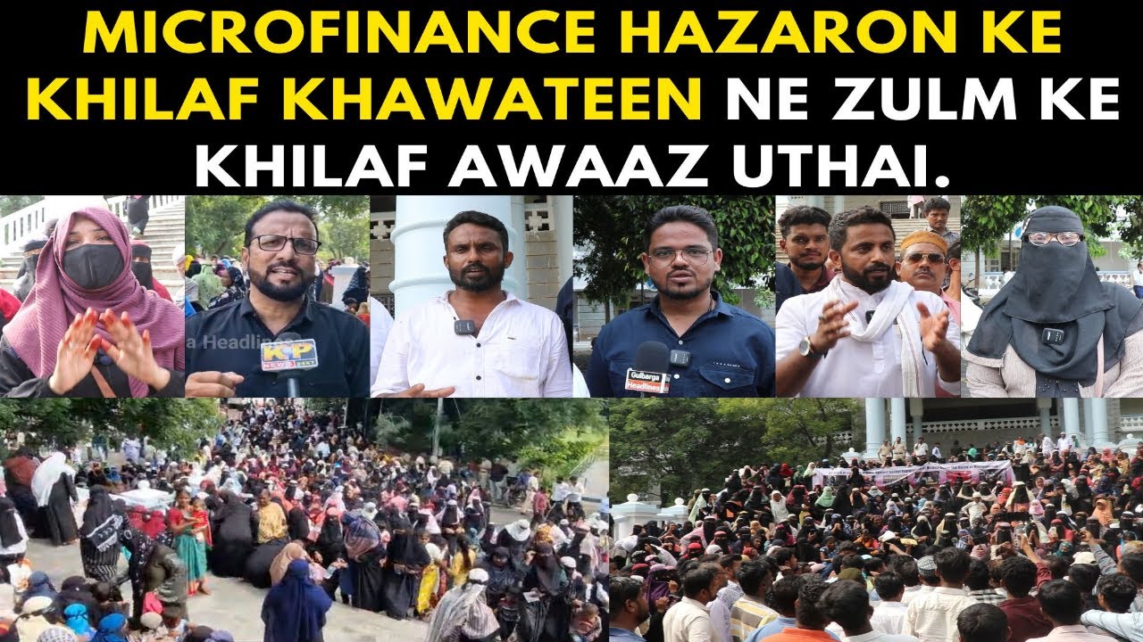 Gulbarga me microfinance ke khilaf itihasi ehtijaj, hazaron khawateen ...