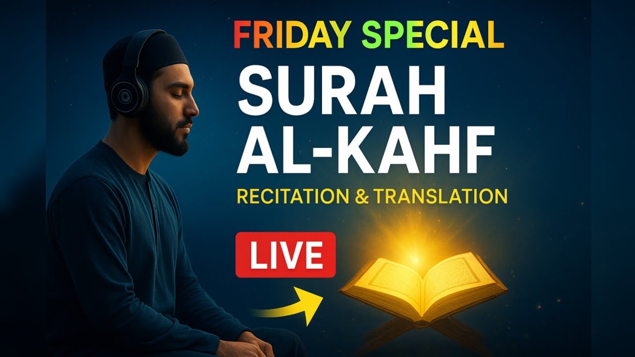 📌 LIVE : Friday Special | Surah Al-Kahf Recitation & Translation | Most ...