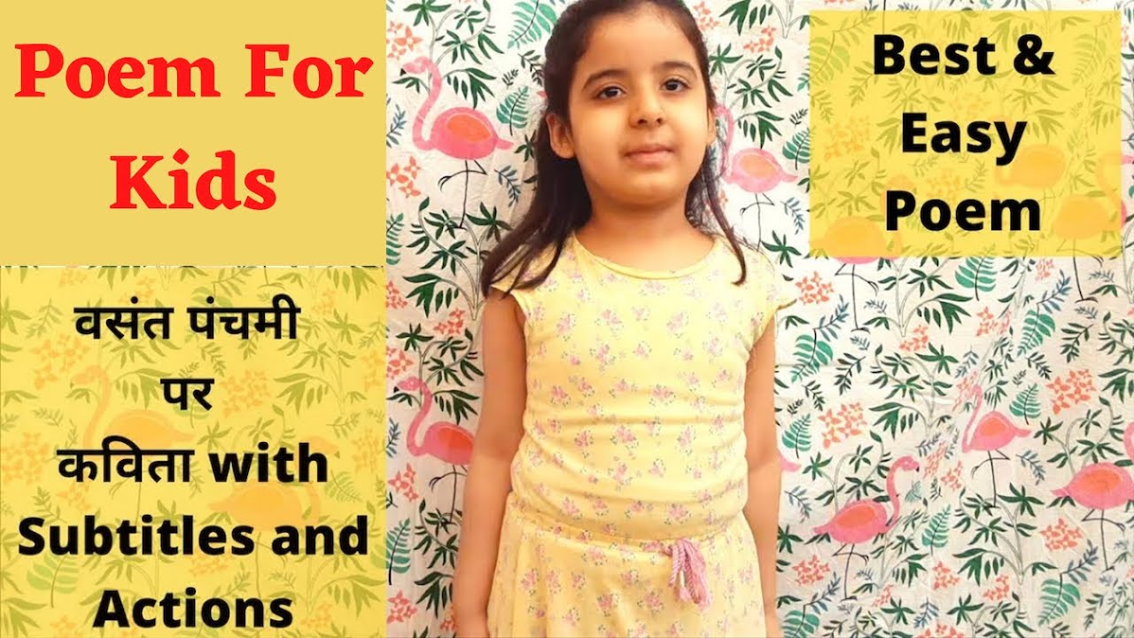 Easy Vasant Panchami Poem In Hindi With Actions | वसंत पंचमी पर कविता ...