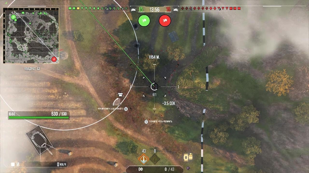 World of Tanks console - м44 - YouTube