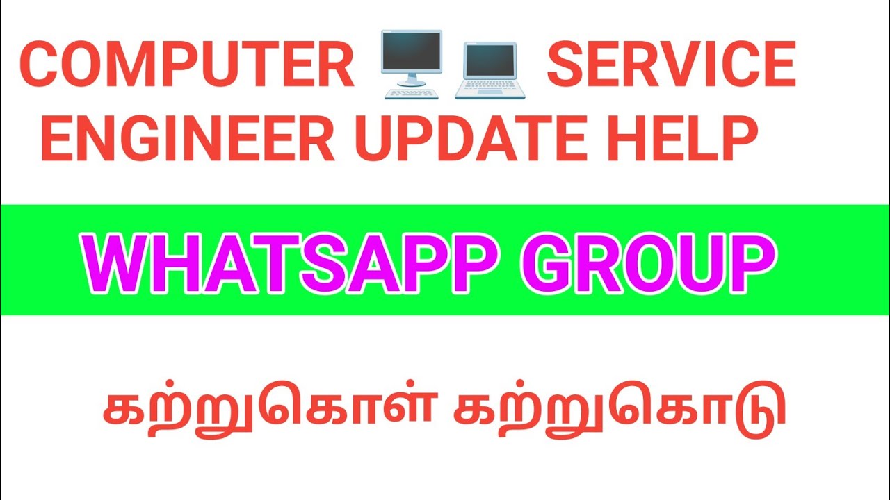 computer service engineer update help WhatsApp group details in tamil ...