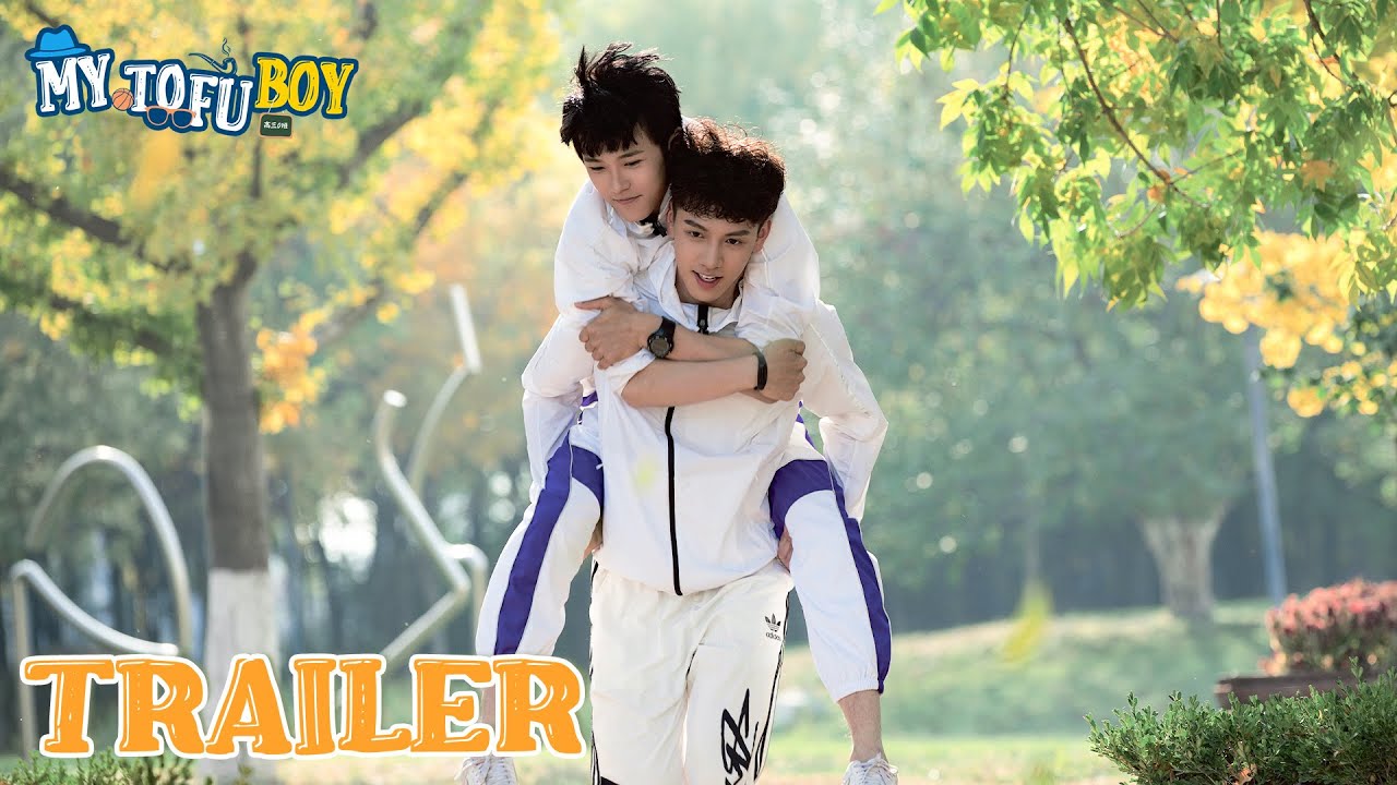 [Trailer 13] I'll never leave you alone, my "brother"!!💕 | MY TOFU BOY ...