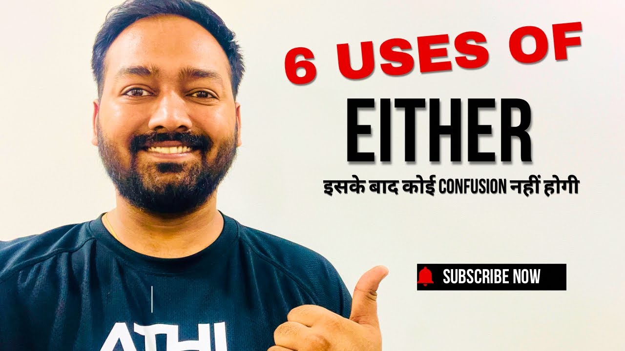 Uses of “Either” in spoken English | How to use “Either” in English ...