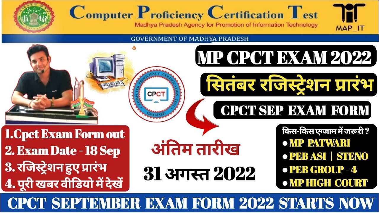 CPCT SEPTEMBER 2022 REGISTRATIONS ARE OPENED| CPCT SEPTEMBER ...